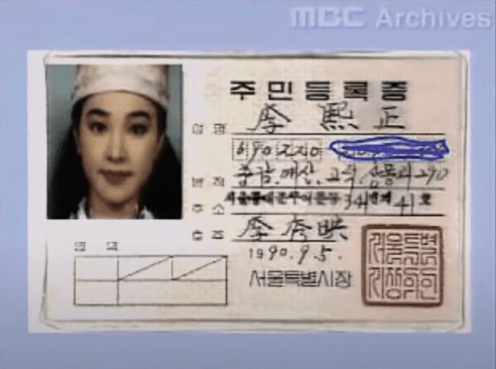 Hoje é meu aniversário: nada mais justo que falar sobre como a Lee Gai ...